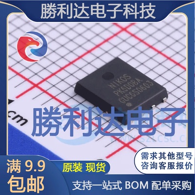 PK6D0BA封装DFN5x6场效应管(MOSFET) 全新现货 量大价优