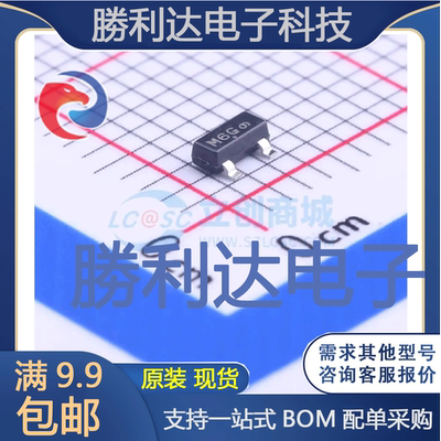 MMBF4393LT1G封装SOT-23(SOT-23-3)结型场效应管(JFET) 全新现货