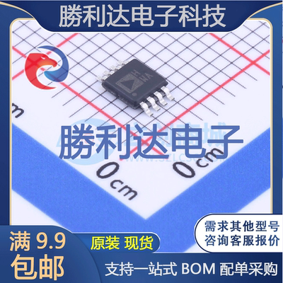 芯片电子元件配单全新原装现货