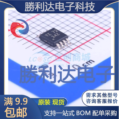 TCA9802DGKT封装VSSOP-8转换器/电平移位器全新现货 量大价优