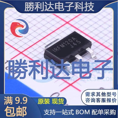 芯片电子元件配单全新原装现货