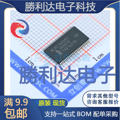 全新原装量大价优集成电路芯片