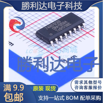 全新原装量大价优集成电路芯片