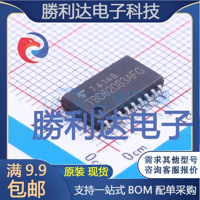 TBD62083AFG,EL封装SOIC-18功率电子开关全新现货 量大价优