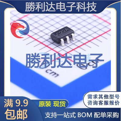 芯片电子元件配单全新原装现货