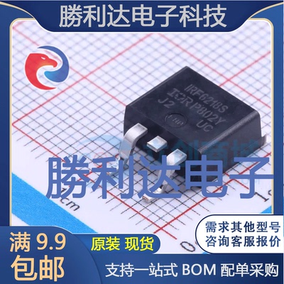 IRF6218STRLPBF封装TO-263-2场效应管(MOSFET)全新现货 量大价优