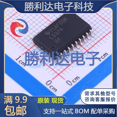 芯片电子元件配单全新原装现货
