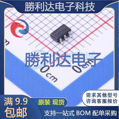 芯片电子元件配单全新原装现货