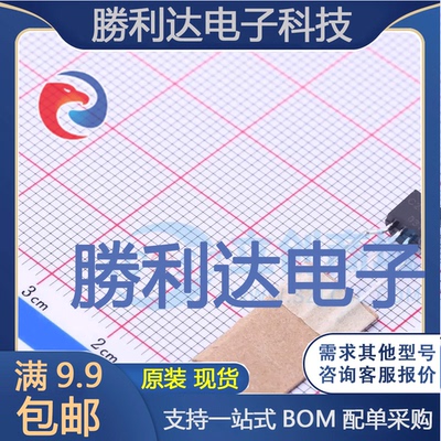 电子BOM配单原装现货量大价优