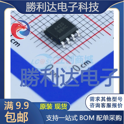 LMV358TP-SR封装SOIC-8_150mil运算放大器 全新现货 量大价优