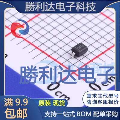 电子BOM配单原装现货量大价优