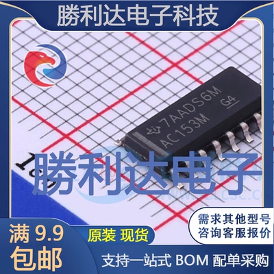 芯片电子元件配单全新原装现货