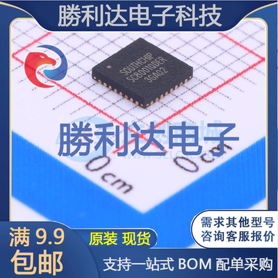 芯片电子元件配单全新原装现货