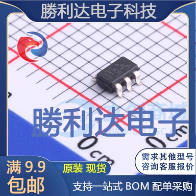 TPS2553DDBVR封装SOT-23-6功率电子开关