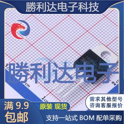 芯片电子元件配单全新原装现货