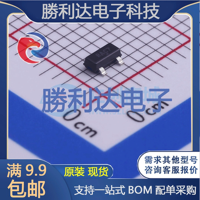 芯片电子元件配单全新原装现货
