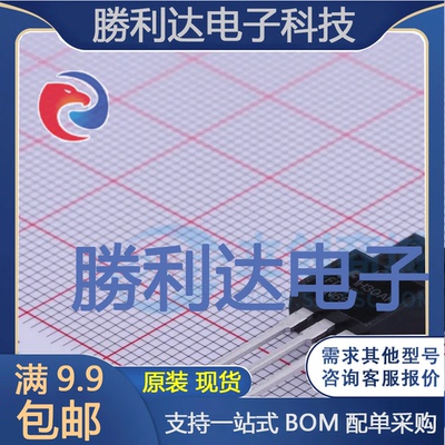 芯片电子元件配单全新原装现货