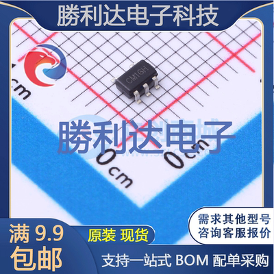 芯片电子元件配单全新原装现货