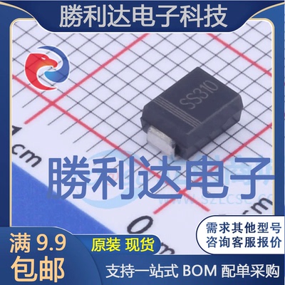 电子BOM配单原装现货量大价优