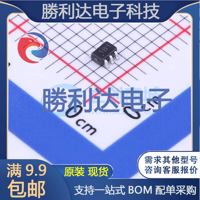 芯片电子元件配单全新原装现货