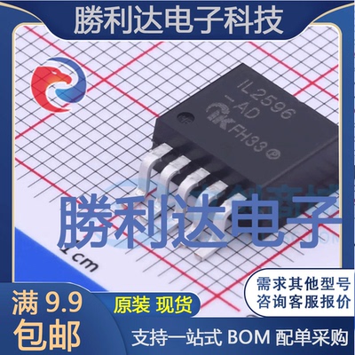 IL2596-ADJD2T-P封装TO-263-5LDC-DC电源芯片全新现货 量大价优