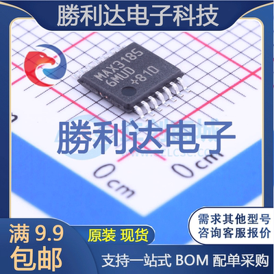 芯片电子元件配单全新原装现货