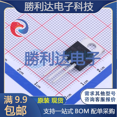 芯片电子元件配单全新原装现货