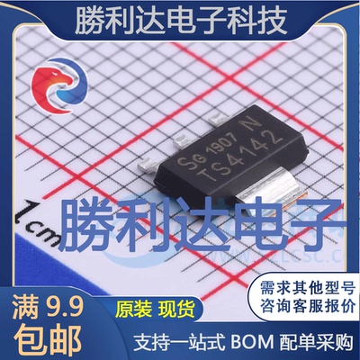 BTS4142N封装PG-SOT223功率电子开关全新现货 量大价优