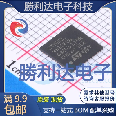 芯片电子元件配单全新原装现货