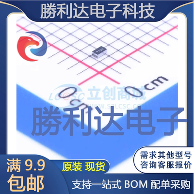 NJM4580CG(TE2)封装SOP-8运算放大器 全新现货 量大价优