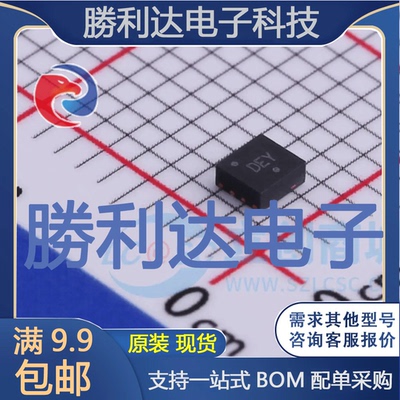 芯片电子元件配单全新原装现货
