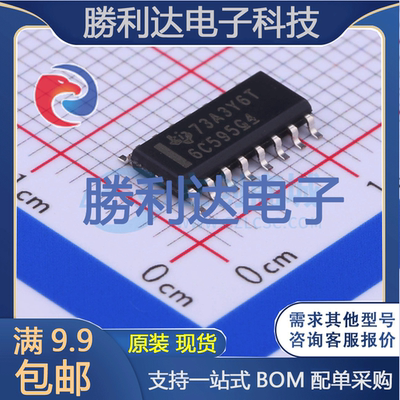 芯片电子元件配单全新原装现货
