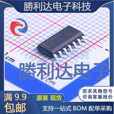 全新原装量大价优集成电路芯片