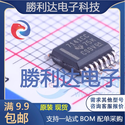 ISO7141CCDBQ封装SSOP-16_150mil数字隔离器