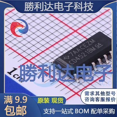 全新原装量大价优集成电路芯片