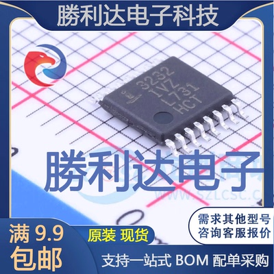 ICL3232IVZ-T封装TSSOP-16RS232芯片全新现货 量大价优