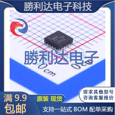 芯片电子元件配单全新原装现货