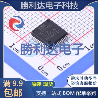 芯片电子元件配单全新原装现货
