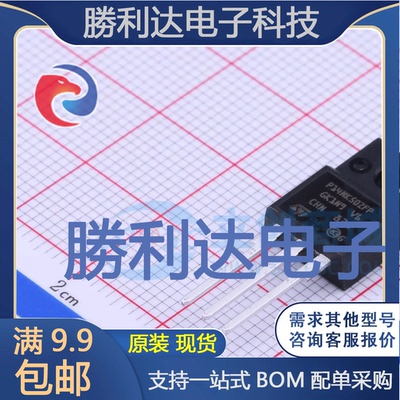 芯片电子元件配单全新原装现货