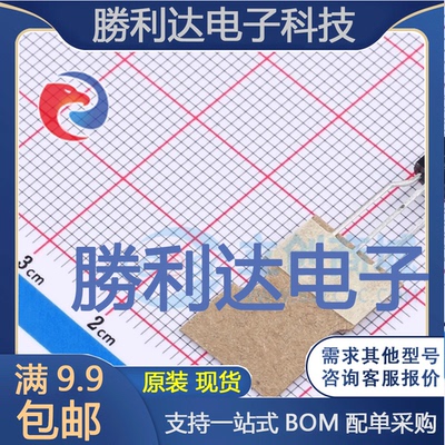 电子BOM配单原装现货量大价优