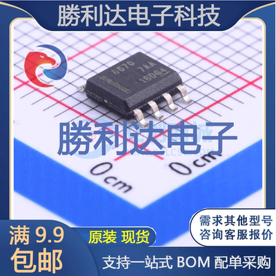 芯片电子元件配单全新原装现货