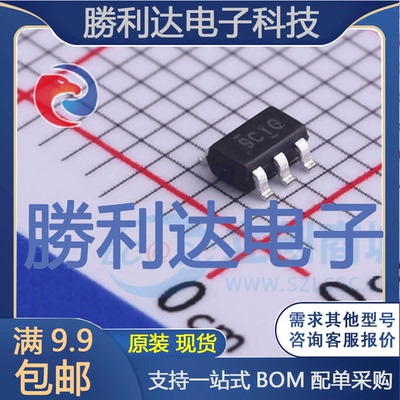 芯片电子元件配单全新原装现货