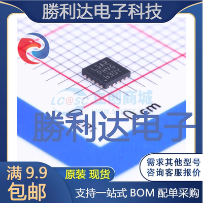 芯片电子元件配单全新原装现货