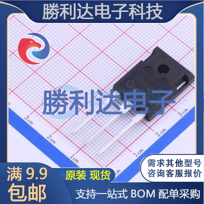 芯片电子元件配单全新原装现货