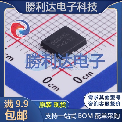 芯片电子元件配单全新原装现货