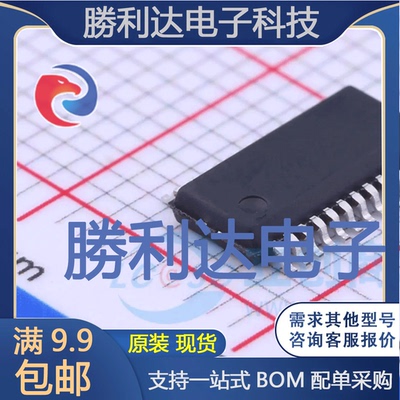 PMS134-SS24封装SSOP-24单片机(MCU/MPU/SOC) 全新现货 量大价优