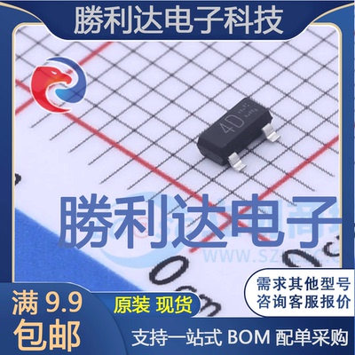 电子BOM配单原装现货量大价优