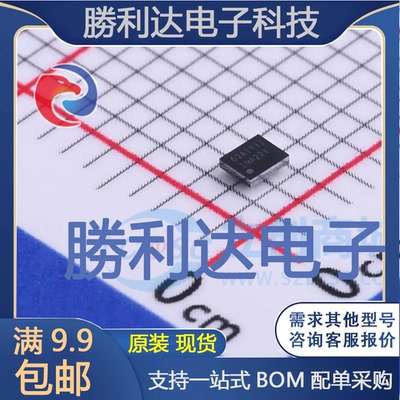 INA231AIYFFR封装DSBGA-12电流感应放大器全新现货 量大价优