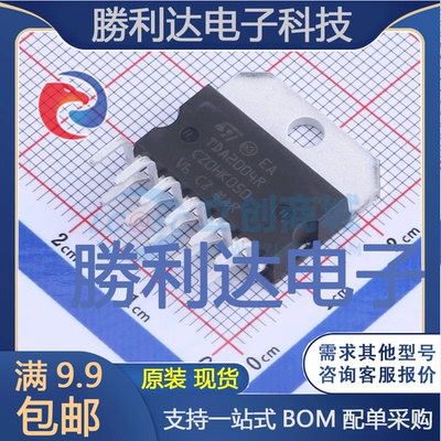 全新原装量大价优集成电路芯片