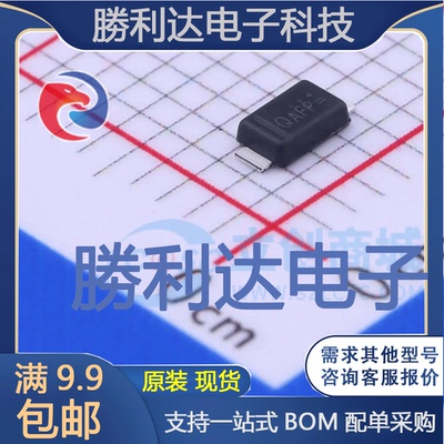 S115FP封装SOD-123HE肖特基二极管 全新现货 量大价优